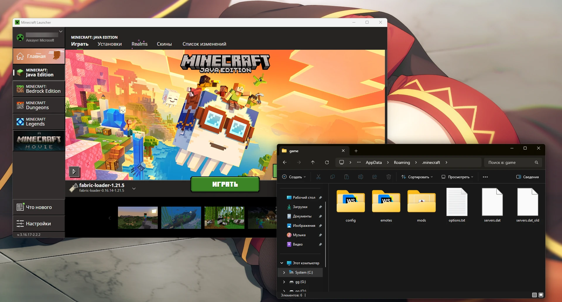 Foxward • Вики сервера